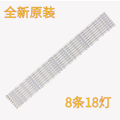 长虹LED39C2000iLED39B2080N灯条