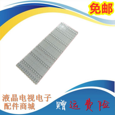 康佳LED65R6000U灯条LED65G9200U