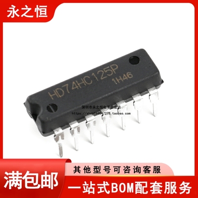 直插 SN74HC125N 逻辑电路 - 四总线缓冲器 DIP-14