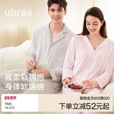ubras软绵绵开襟翻领套装