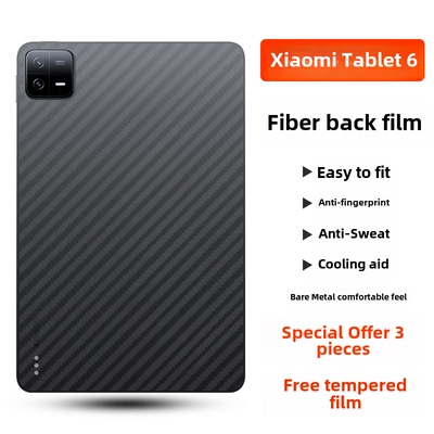 适用小米Tablet 7Spro背膜小米Tablet 5Pro碳纤维背膜12.4英寸小米Pad6Spro防刮透明贴纸小米Tablet 4Plus防