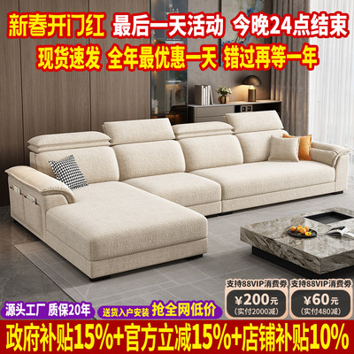 【政府补贴】现代简约雪尼尔沙发