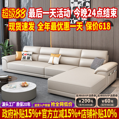 【国家补贴】2026新款真皮沙发