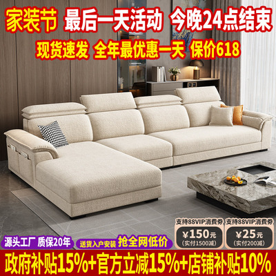 【政府补贴】现代简约雪尼尔沙发