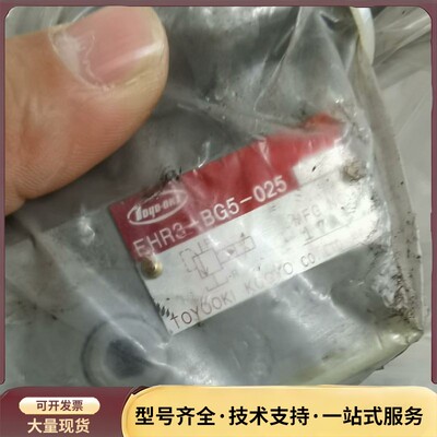 日本原装丰兴比例阀EHR3-BG5R-025询价