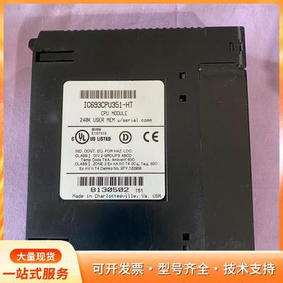 GE PLC模块 IC693CPU351-HT 实物拍摄顺P