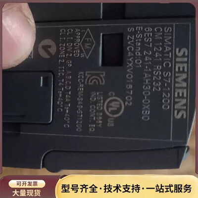 西门子241-1CH31西门子cm1241 rs422/48询价