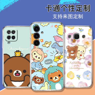 3c三星硅胶动漫二次元