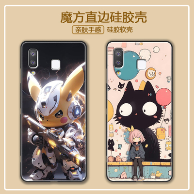 适用三星a8stra手机壳卡通外壳