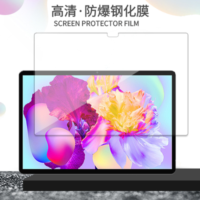 适用于台电P30HD钢化膜10