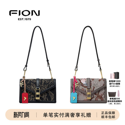 Fion/菲安妮单肩包巧锦高级女包
