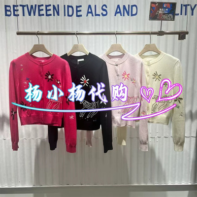 【商场同款】2026春夏休闲减龄提花圆领针织开衫女BDT1UD1406
