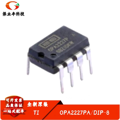 全新进口 OPA2227PA 丝印OPA2227P 高精度低噪声运算放大器 DIP-8