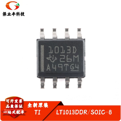 原装LT1013DDR SOIC-8 5V至44V 宽电源电压范围 双通道运算放大器