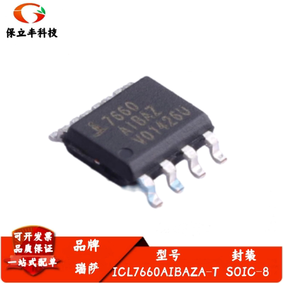 全新进口 ICL7660AIBAZA-T 丝印7660AIBAZA CMOS电压转换器 SOIC8
