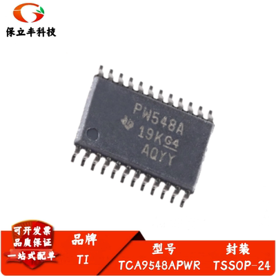 全新进口 TCA9548APWR 丝印PW548A 复位/电压转换开关IC TSSOP-24