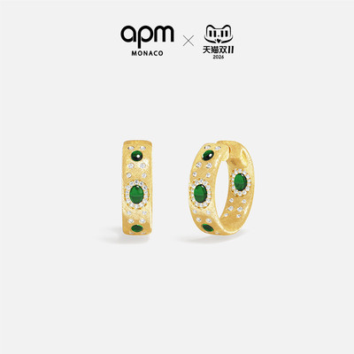 [秋季新品]APM Monaco金黄色Les Cabochons绿宝石圈形耳环闪耀