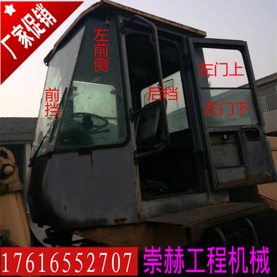 常林ZLM30E-5装载机铲车