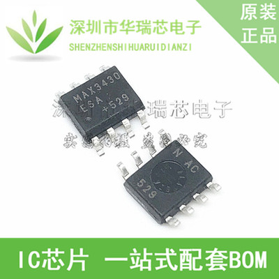 电源芯片电源芯片MAXIM