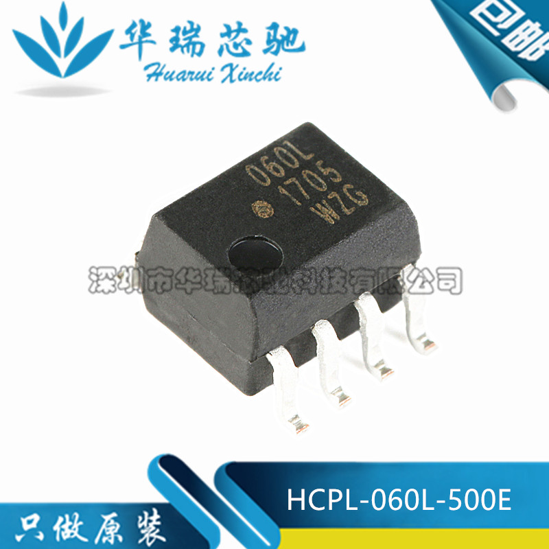 原装正品 HCPL-060L-500E SOIC-8 高速LVTTL 光电耦合器芯片_虎窝淘