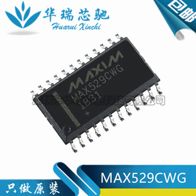 全新原装 MAX529CWG MAX529CWG+T 封装SOP-24 数模转换芯片