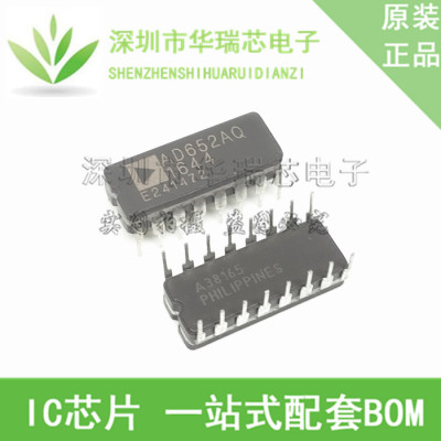 电源芯片运算放大器ADI