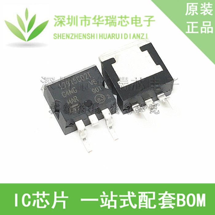 贴片三极管 L7915CD2T TO-263 L7915C2T三端稳压 7915全新_虎窝淘
