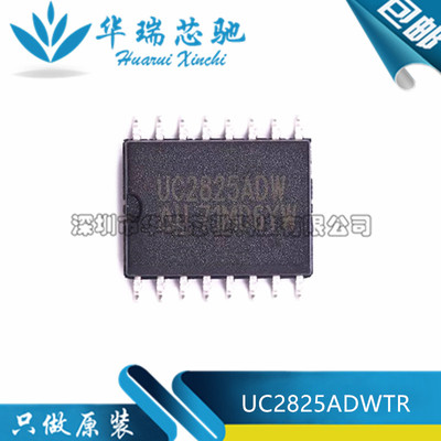 全新原装 UC2825A UC2825ADW 封装SOP-16 液晶电源管理芯片