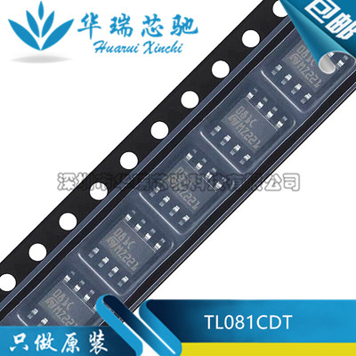 全新原装 TL081CDT TL081C TL081 丝印081C SOIC-8 FET输入运放