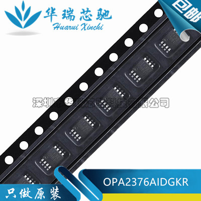 全新原装 OPA2376AIDGKR 丝印OBBI 封装MSOP-8双路精密运算放大器