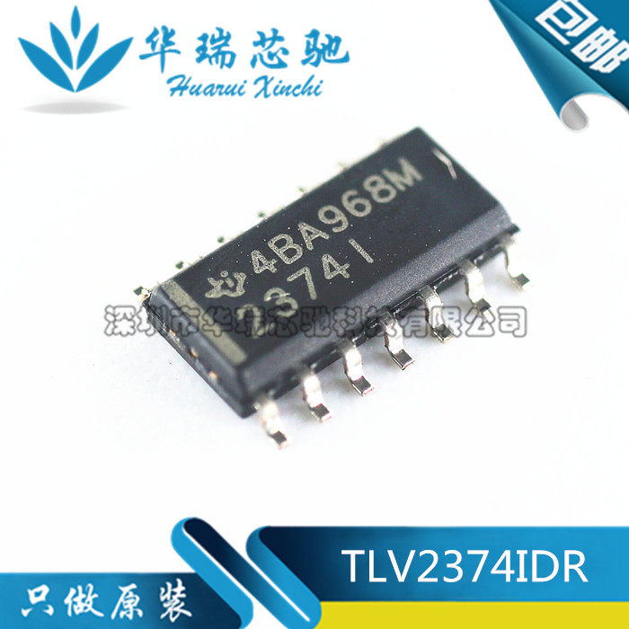TLV2374IDR TLV2374I 23741运算放大器贴片SOP14全新进口原装_虎窝淘