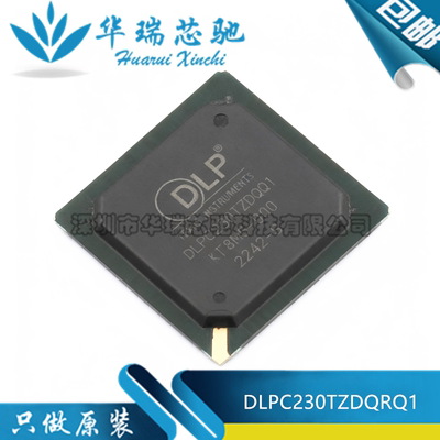 全新原装 DLPC230TZDQQ1 DLPC230TZDQRQ1 封装BGA-324 照明驱动