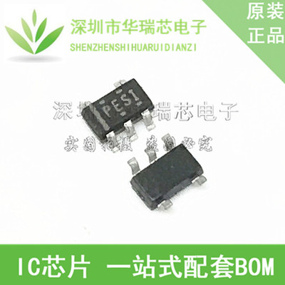 全新 TPS79133DBVR TPS79133 SOT23-5 PESI丝印 低压降稳压器