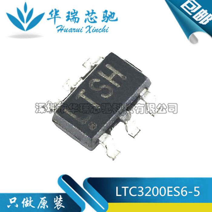 LTC3200ES6-5 SOT23-6丝印LTSH升压型稳压器件全新原装正品_虎窝淘