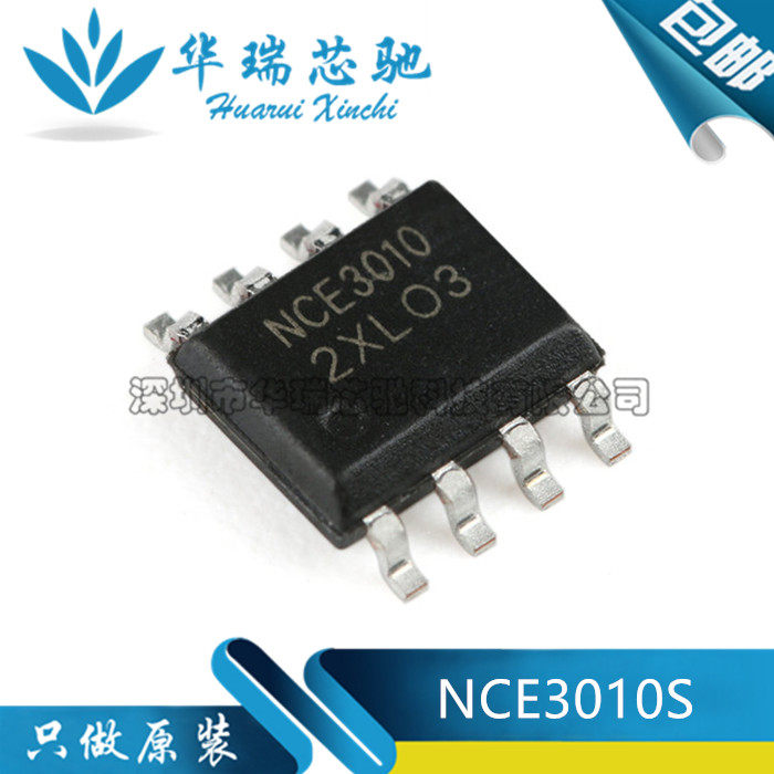 原装正品 NCE3010S 30V/10A MOS场效应管 N沟道封装SOP-8_虎窝淘