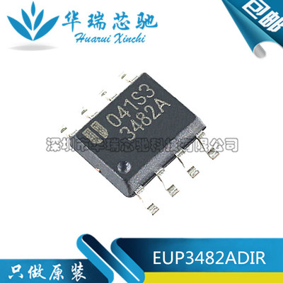 电源芯片电源芯片3dymy