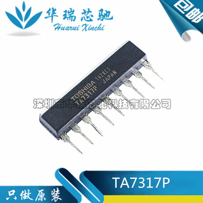TA7317P芯片 SIP9直插9脚全新原装进口扬声器与功放保护电路_虎窝淘