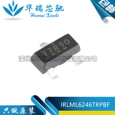 全新原装 IRLML6246TRPBF SOT-23 N沟道 20V/4.1A 贴片MOSFET管