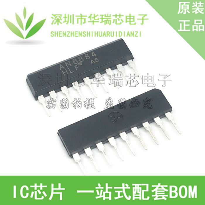 全新 AN6884 SIP-9电平发光管驱动电路_虎窝淘