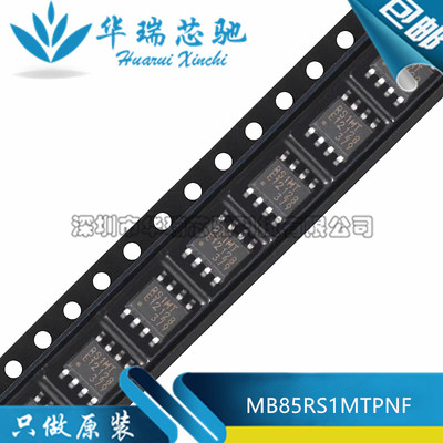 全新原装 MB85RS1MTPNF-G-JNERE1 SOP-8 1MBit SPI FRAM存储芯片