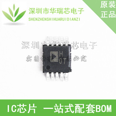 电源芯片仪表放大器ADI