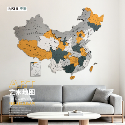暖黄墙面装饰画中国实木质地图文化墙立体墙贴创意客厅办公室挂画