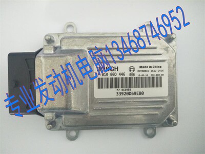 长安铃木羚羊汽车M7发动机电脑板全新保用F01R00D446 33920D69EB0