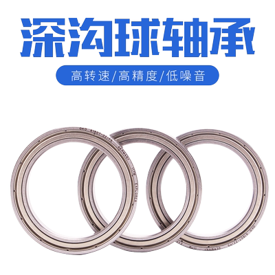 瑞典OKO深沟球进口高速轴承61938/61940/61944/2Z/2RS/P5/P4静音