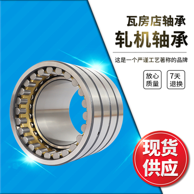 ZWZ瓦房店轧机轴承 FC4260210/P5 尺寸:210X300X210