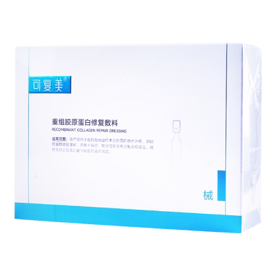 可复美重组胶原蛋白修复敷料
