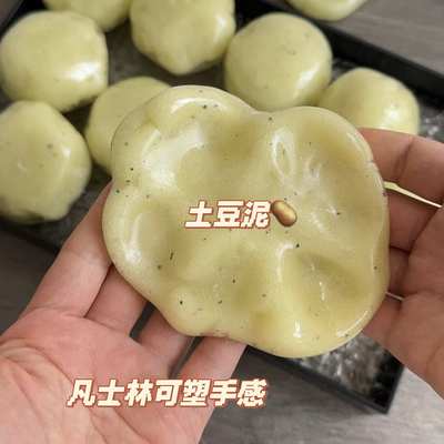 土豆泥手作球可塑填充物系列捏捏球纯手工diy底胶解压儿童礼物