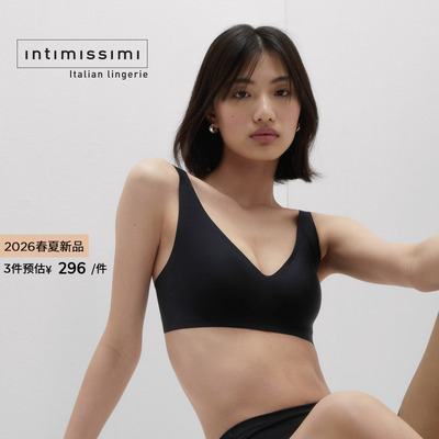 Intimissimi意舒漫26春夏新品ARIA无痕隐形简约无尺码文胸RSP54B