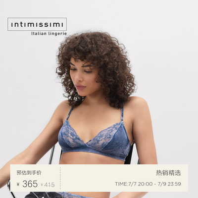 Intimissimi意舒漫26夏季新EMMA三角杯无钢圈性感蕾丝文胸RSD2600