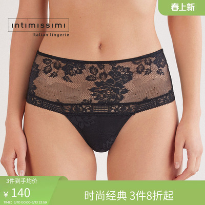 Intimissimi意舒漫性感蕾丝镂空花卉刺绣平角裤女士内裤SC2585B